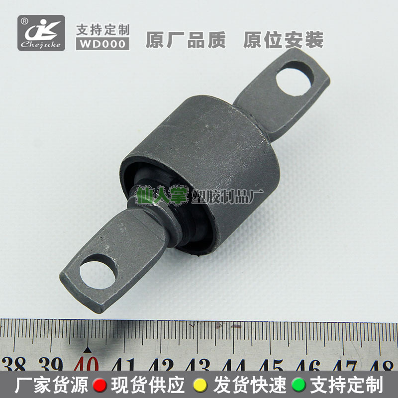 MR102014 30 818 097 30818096适用三菱沃尔沃英菲尼迪控制臂衬套-阿里巴巴