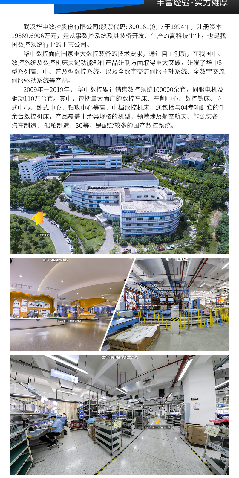 848Di 五轴数控系统 支持RTCP五轴联动 17寸大屏 五轴加工中心-阿里巴巴