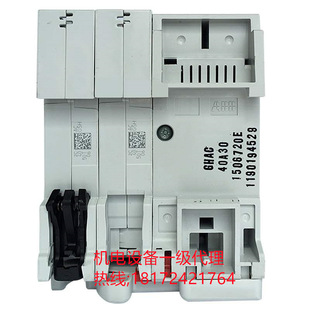 代理商 ABB微型断路器S203-K40-阿里巴巴