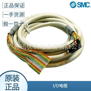 smc原装LEC-CN5-1/LEC-CN5-3步进电机电缸I/O电缆连接线正品-阿里巴巴