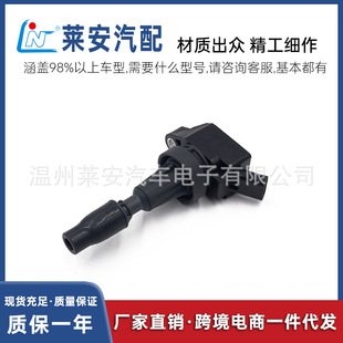 适用于索纳塔9新途胜傲跑点火线圈27301-03HA0 27301-2B120 UF817-阿里巴巴