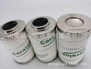 HC9801FDP8H液压滤芯HC9600FKP16H颇尔机械滤芯HC9100FKZ8Z设备滤-阿里巴巴