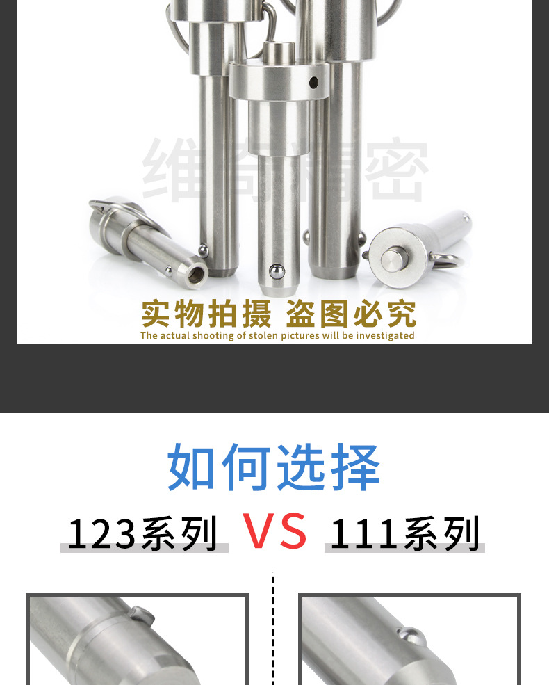 快速锁紧销MS17987快速插销R型快卸插销安全销球头锁紧快卸销英制-阿里巴巴