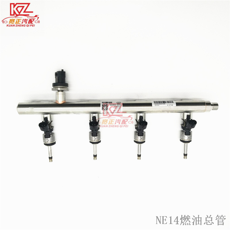 NE14燃油总管总成-阿里巴巴