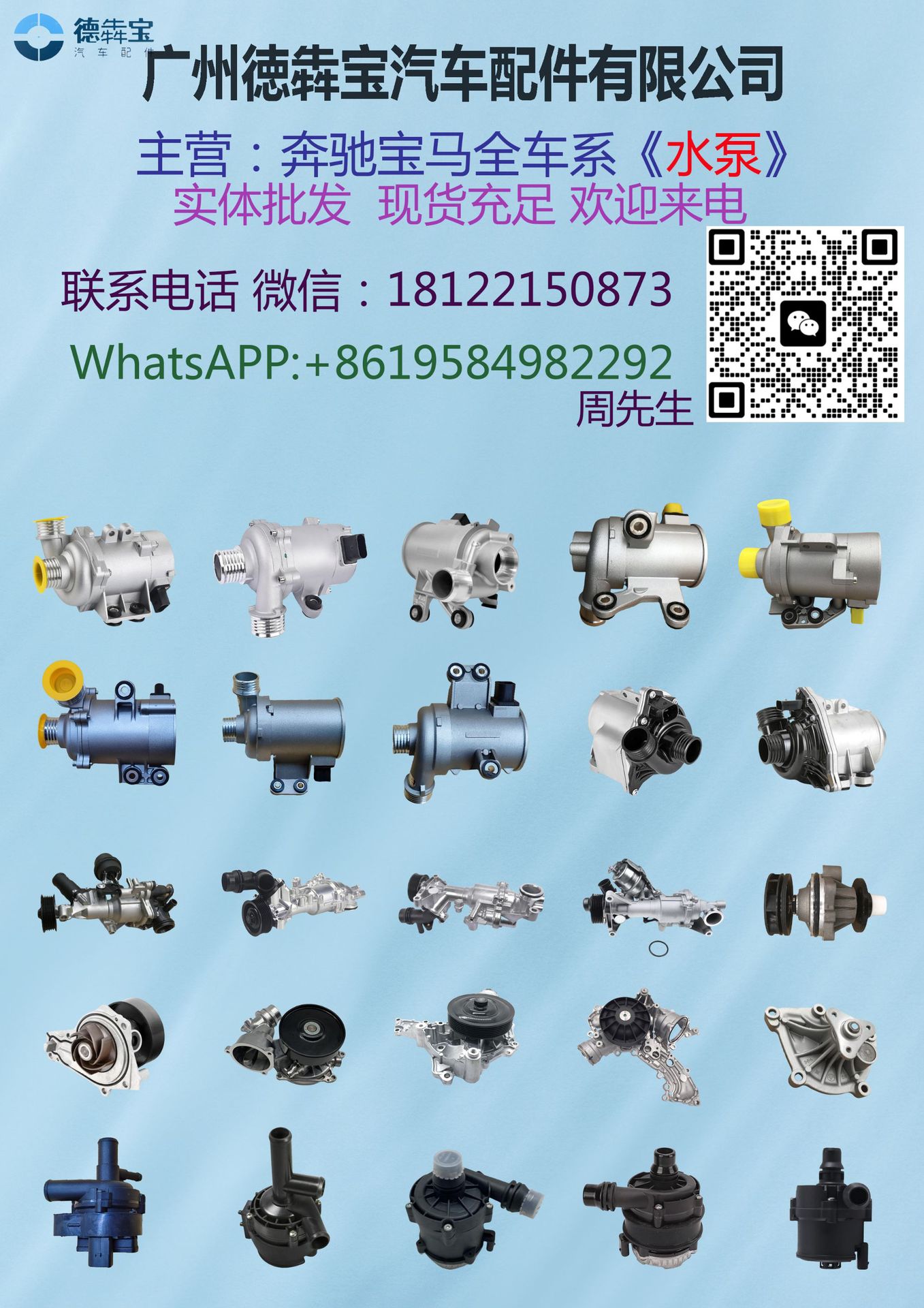 直销全车型副水泵,高质量精品,适用于宝马G30 G31,OE:11518482744-阿里巴巴