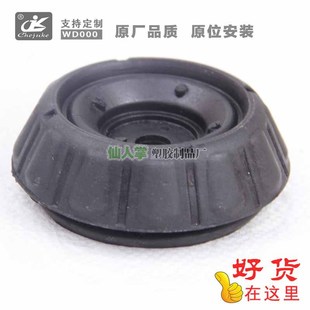 54610-0U000 54611-0U000悬架减震器橡胶支柱底座适用于现代VERNA-阿里巴巴