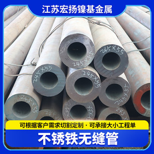 不锈铁无缝管2cr13供应不锈铁管材质 铁素体厚壁钢管-阿里巴巴
