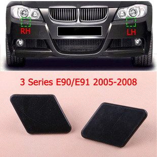 适用宝马3系E90 E91大灯清洗喷水盖饰盖61678031307 61678031308-阿里巴巴