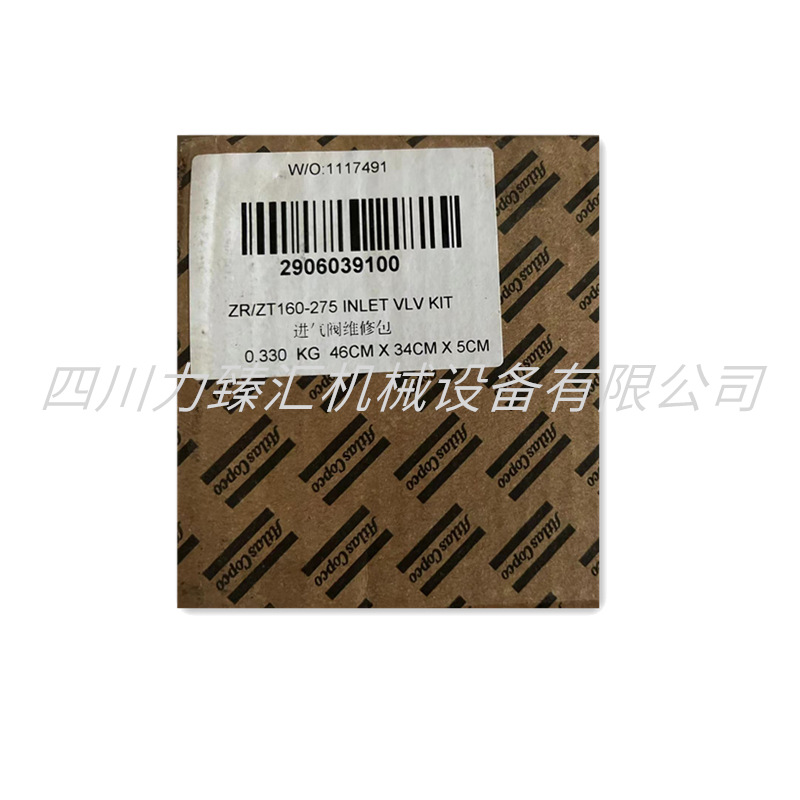 2906904400阿特拉斯油泵阀保养包ZH4000空压机阀件-阿里巴巴