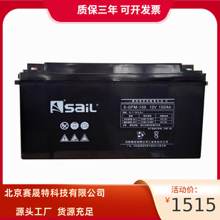 风帆蓄电池6-CNF-250 12v250AH太阳能机房直流系统电瓶-阿里巴巴