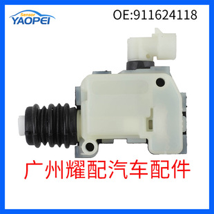 911624118适用于保时捷燃油箱盖锁电机油箱电机-阿里巴巴