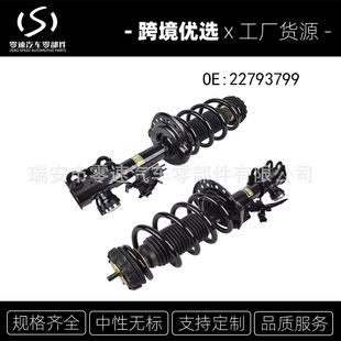 22793799 22793800磁流变减震器 适用2010-2016凯迪拉克 厂家直销-阿里巴巴