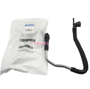 适用于吉普牧马人暖风进水管68280784AB-阿里巴巴