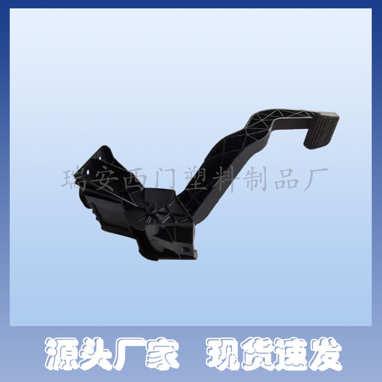 离合器踏板带支架 15027983 适用于雪佛兰 Silverado-阿里巴巴