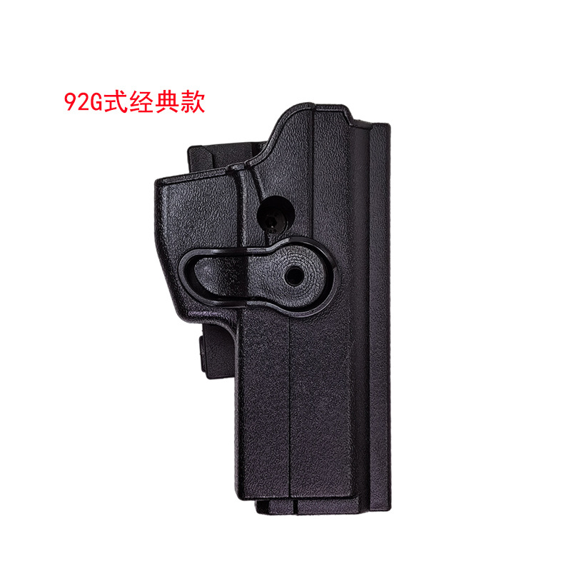 厂家直供战术64/77/92枪套腰部快拔套glock训练手枪包塑钢手枪套-阿里巴巴