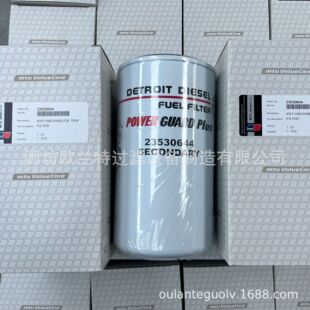欧兰特 23530644 底特律发电机组 燃油滤清器 柴油滤芯-阿里巴巴