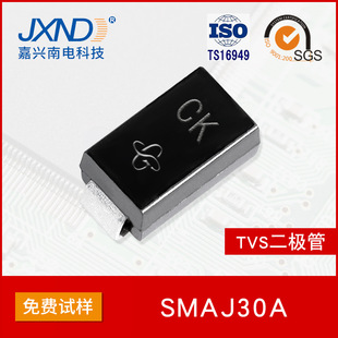 TVS二极管SMAJ30A 丝印CK SMA贴片单向瞬变抑制管 原装JXND-阿里巴巴