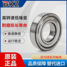 【6218轴承】_6218轴承品牌/图片/价格_6218轴承批发_阿里巴巴