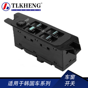 96179137 适用大宇玻璃升降器开关电动车窗开关-阿里巴巴