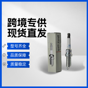 22401-W8916 适用于日产楼兰天籁西玛汽车金火花塞 BP6ES-阿里巴巴