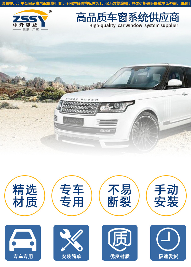 跨境专供适用于路虎创世纪车门外把手拉手握柄LR055921-阿里巴巴