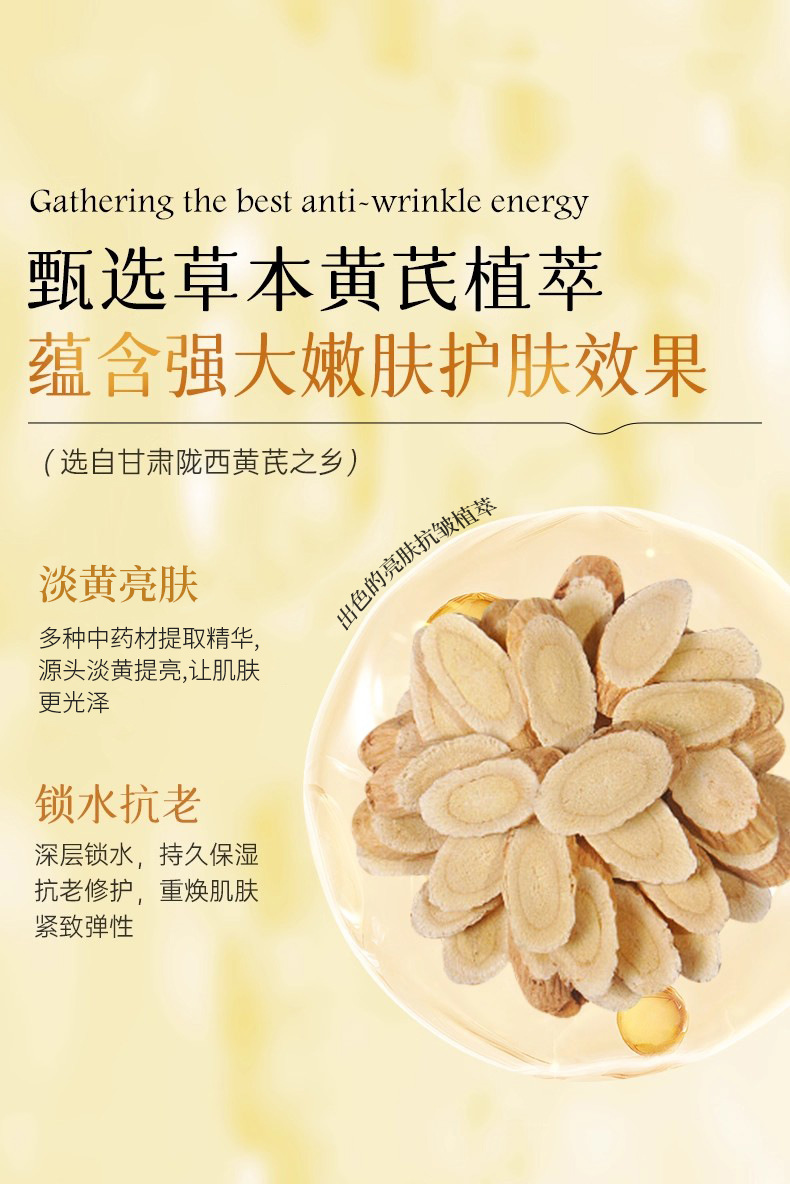 爱缇丝黄芪亮肤抚纹乳套装控油祛痘舒缓专用乳液补水保湿护肤品-阿里巴巴