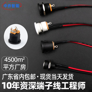 DC电源线开关线 多材质022A卡扣DC母座带线 022M螺纹DC插座焊接线-阿里巴巴