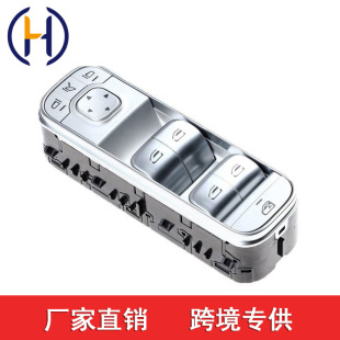 适用于奔驰GLS玻璃升降器车窗开关 1679054501 低配-阿里巴巴