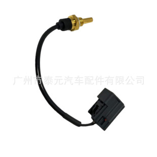 适用于沃尔沃 发动机冷却液温度传感器 9125463-阿里巴巴