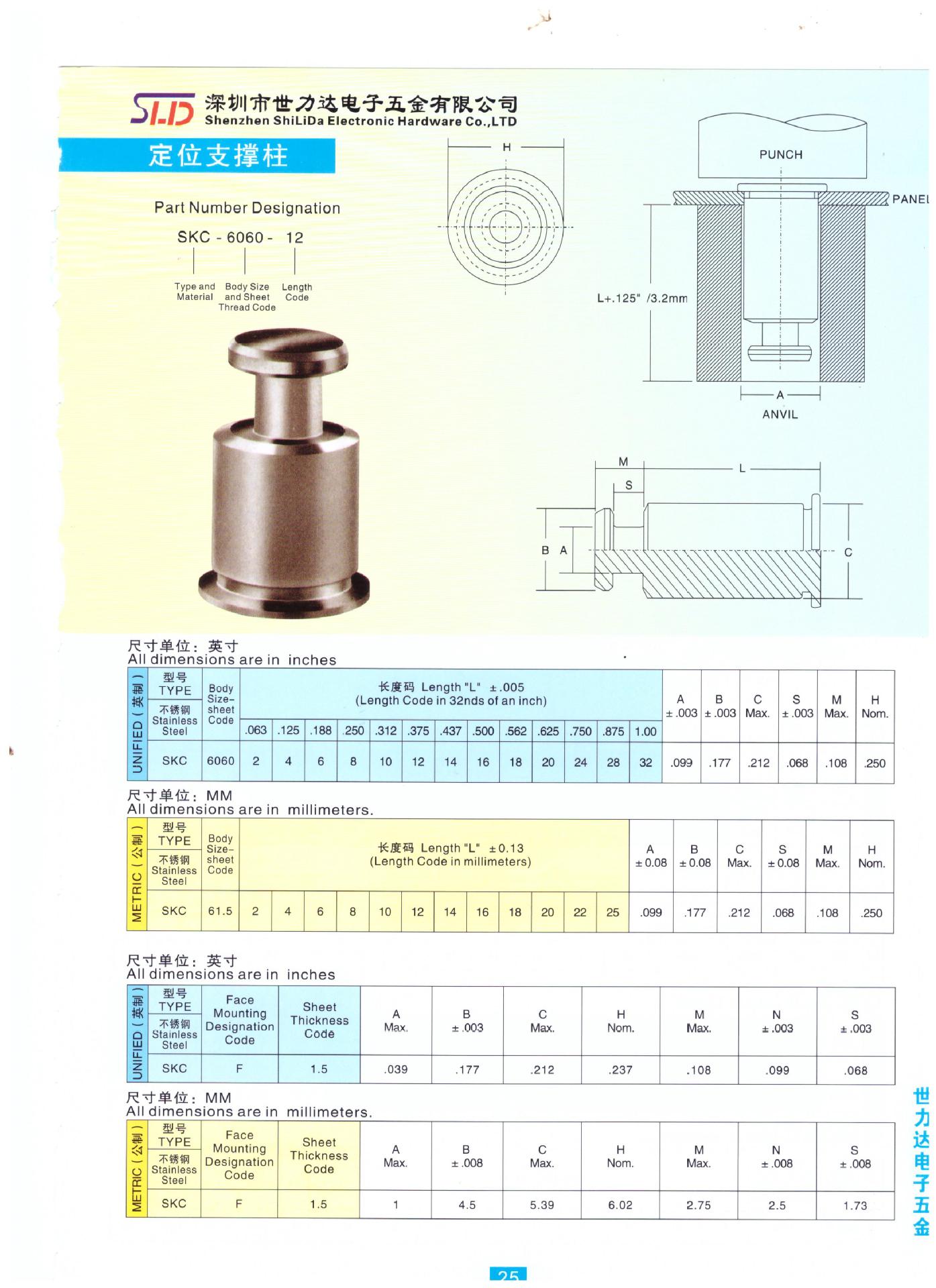 不锈钢面板紧固件隔离支撑柱SKC SKC-F间隔柱螺杆加固螺栓主板柱-阿里巴巴