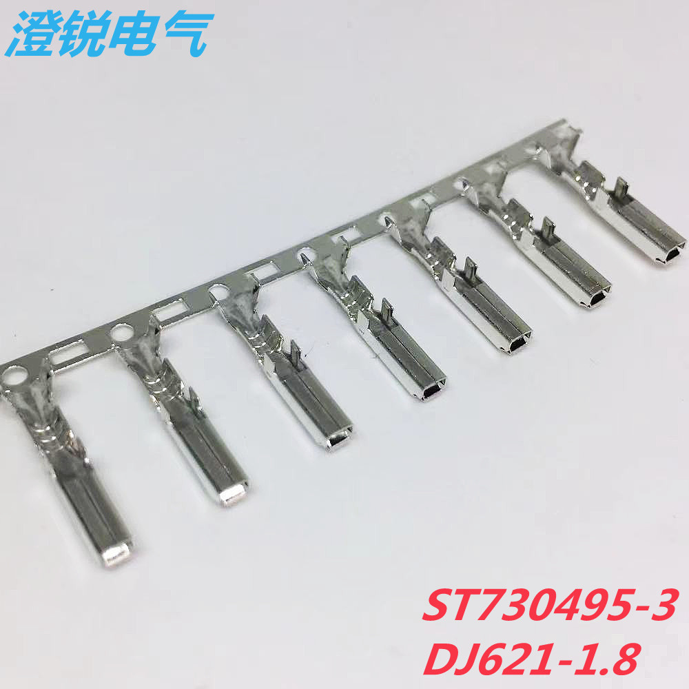 供应KET国产ST730495-3链带端子DJ621-1.8盘装端子汽车连绕接插件-阿里巴巴