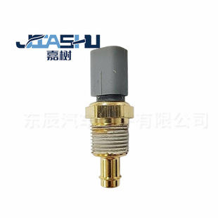 汽车水温传感器适用于05149077AB 5149077AB 05149096AB TX195-阿里巴巴