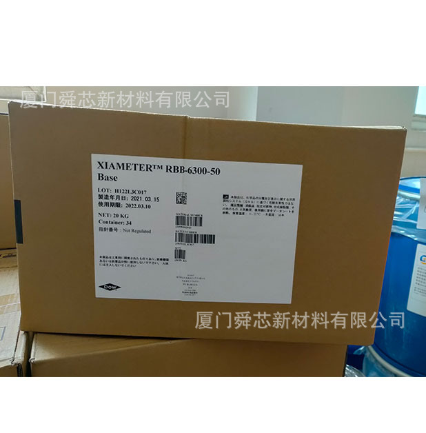 道康宁阻燃硅胶RBB-6300-50,70-阿里巴巴