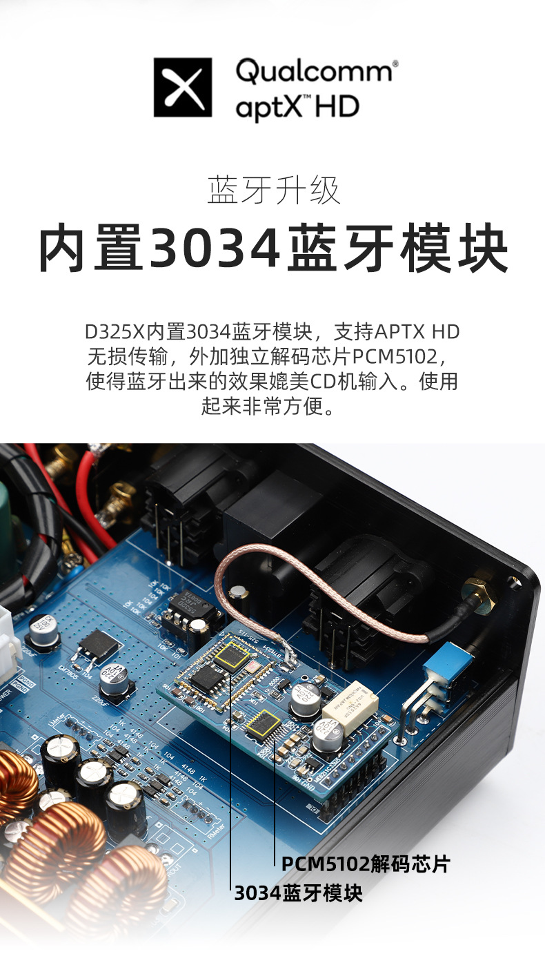 D325X大功率TPA3255双声道平衡数字直通遥控功放 蓝牙5.4解码LDAC-阿里巴巴