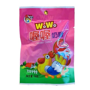 WOWO喔喔奶糖散装批发牛奶味喜糖佳佳软糖果怀旧儿童年休闲小零食-阿里巴巴