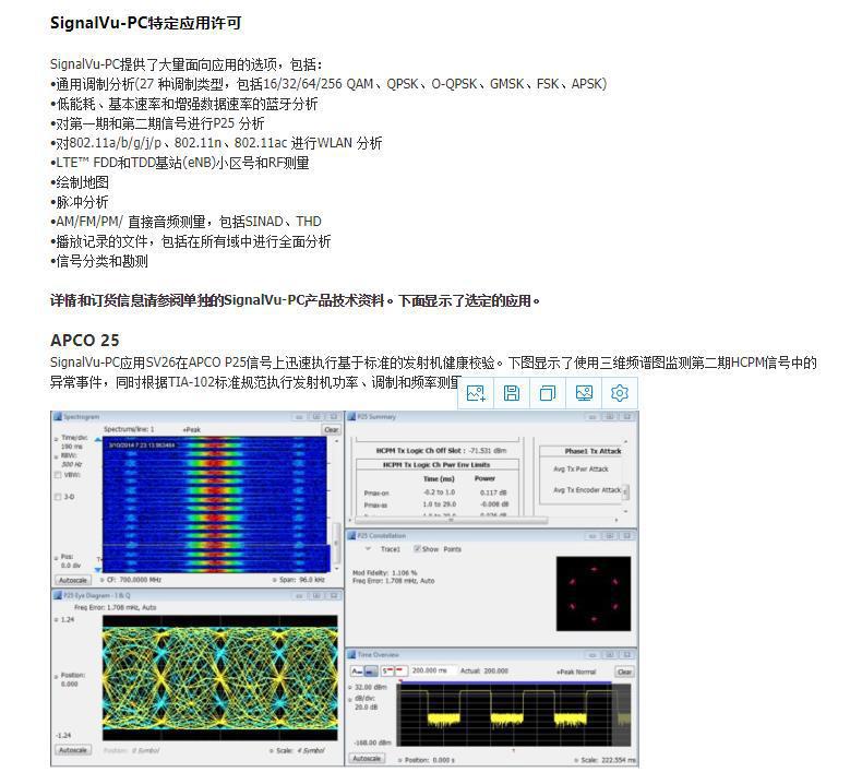 泰克USB实时频谱分析仪RSA503A/RSA507A/513A 高性能便捷式频谱仪-阿里巴巴