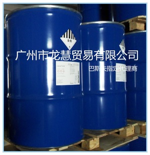 供应德国BASF Polyquart ®149 丙烯酸共聚物-阿里巴巴
