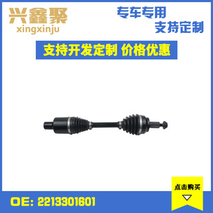 现货供应适用于奔驰W221 左前半轴球笼 减震器 避震器 2213301601-阿里巴巴