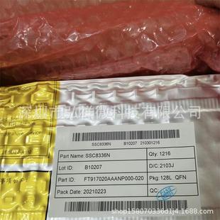 供应SSC8336N MSC8336，SSC8339DN，MSC8339D，全新原装货！-阿里巴巴