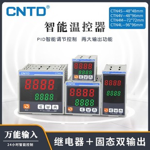 昌得温控器数CTN4S-461显智能全自动温控仪温度控制器-阿里巴巴