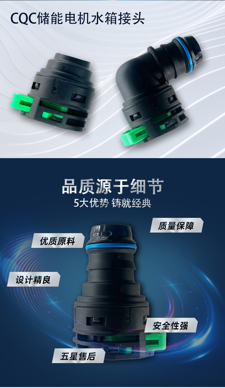 CQC18新能源储能快插堵头水冷板管充电机水箱管路电池包冷却光伏-阿里巴巴