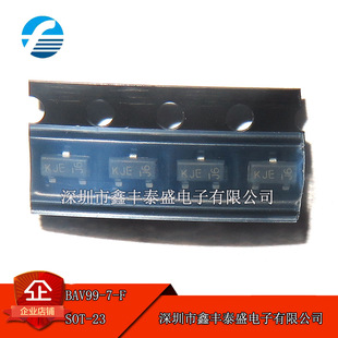 BAV99-7-F BAV99 封装SOT-23 开关二极管 全新原装 一站式BOM配单-阿里巴巴