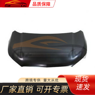适用于雪佛兰斯帕克2016-2019款42492365机盖前机盖发动机外盖-阿里巴巴