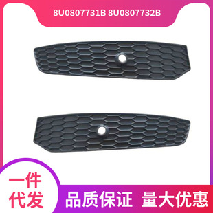 8U0807731B 8U0807732B适用于2013-2017款奥迪Audi Q3大灯支架-阿里巴巴