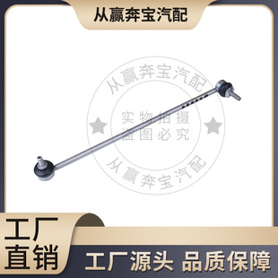 适用于宝马7系E65E66汽车平衡杆吊杆球头31356753767 31356781545-阿里巴巴