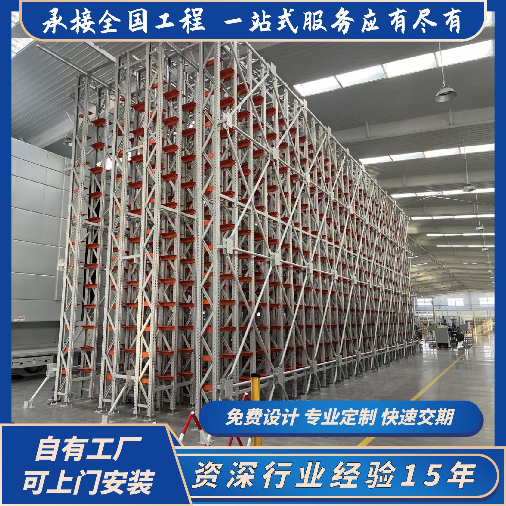 Fully Automatic Intelligent Integrated Warehouse Storage Vertical ...