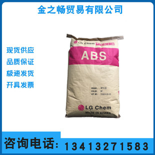 ABS 韩国LG HI-121H 注塑级/阻燃/热稳定性/高抗冲/高光泽/原料-阿里巴巴