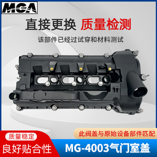 适用路虎神行者2发现3发现4揽胜极光捷豹XJ XF气门室盖 LR041685-阿里巴巴