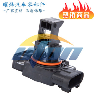 温州曜烽 10393948 空气质量流量计传感器 适用于别克/雪佛兰-阿里巴巴