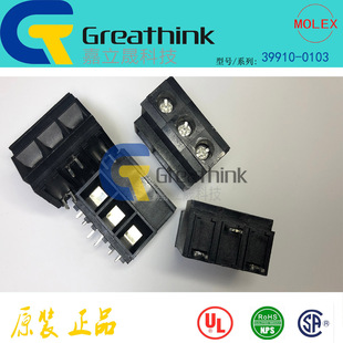 39910-0103 399100103 910503 MOLEX原厂10.16mm Beau Eurostyle-阿里巴巴